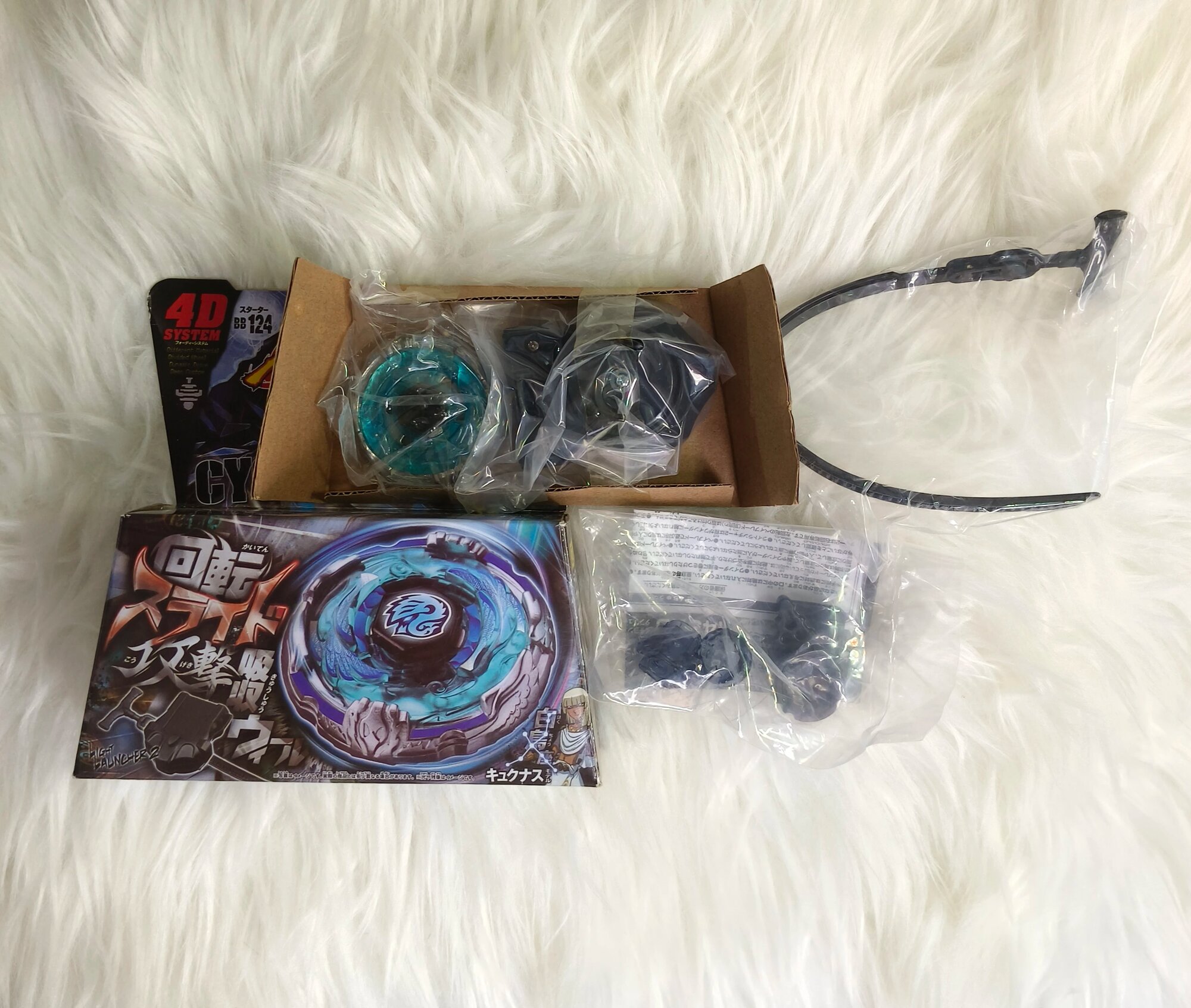 Волчок Galaxy Pegasus Pegasis W105R2F MINISO BB124 With box