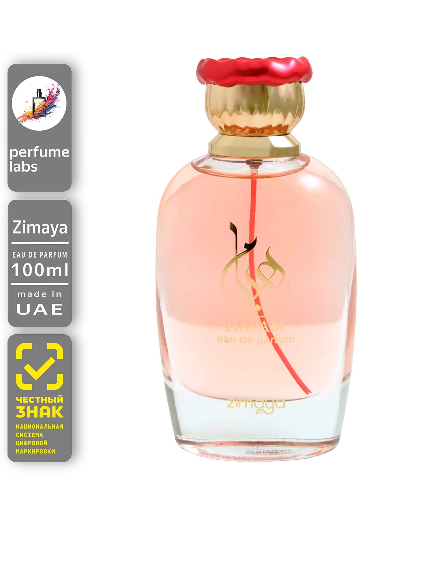 Zimaya парфюмерная вода Hayam pour Femme edp 100ml