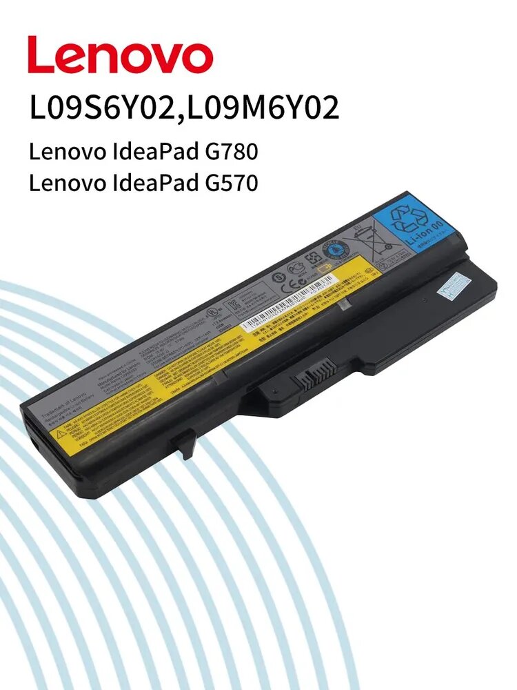 Lenovo Аккумулятор для ноутбука 4400 мАч, (Аккумулятор для Lenovo L09S6Y02 / L09M6Y02 / IdeaPad G780 / G570)