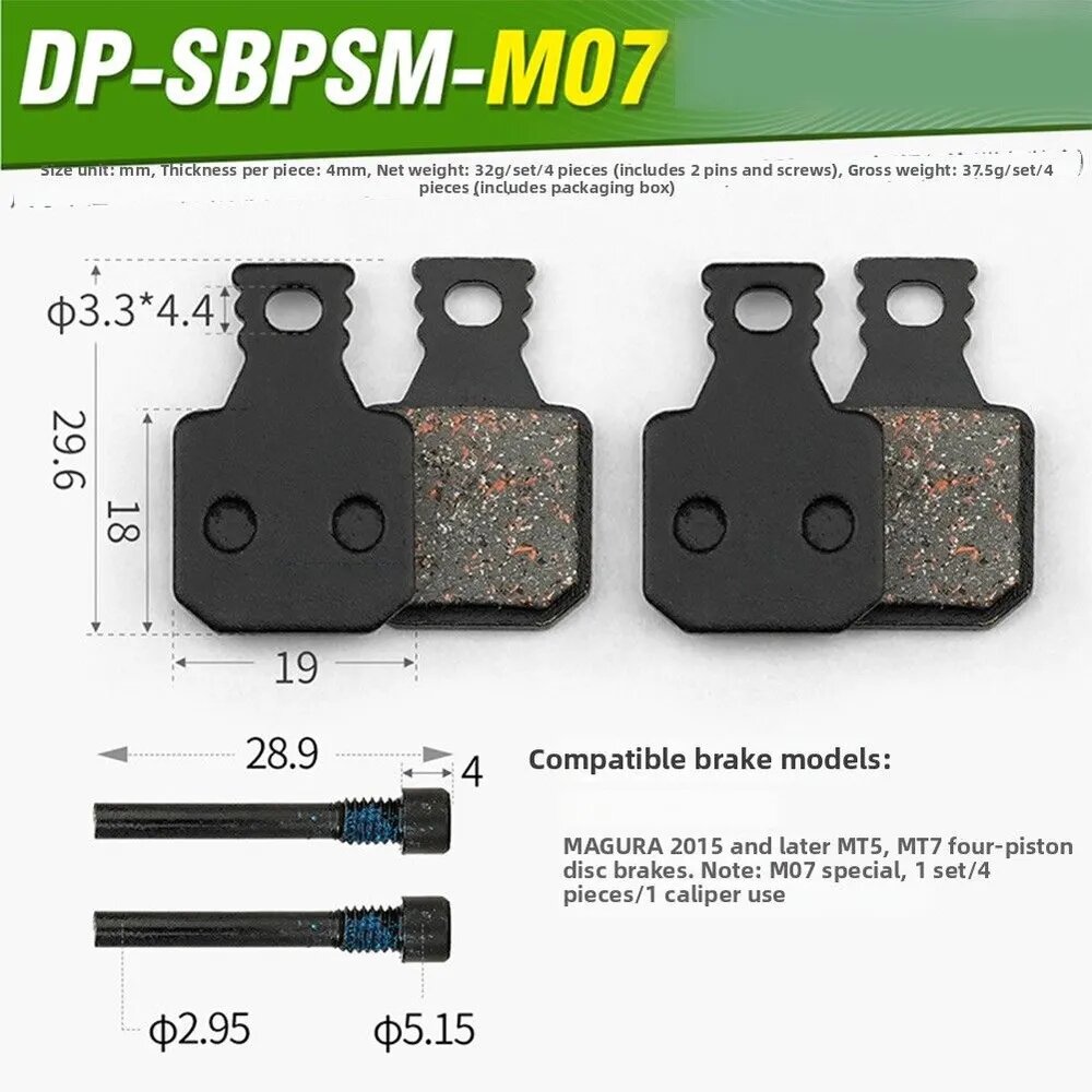 Для 4-Поршневых Дисковых Тормозных Колодок Magura M07 MT5/MT7 2015 и новее