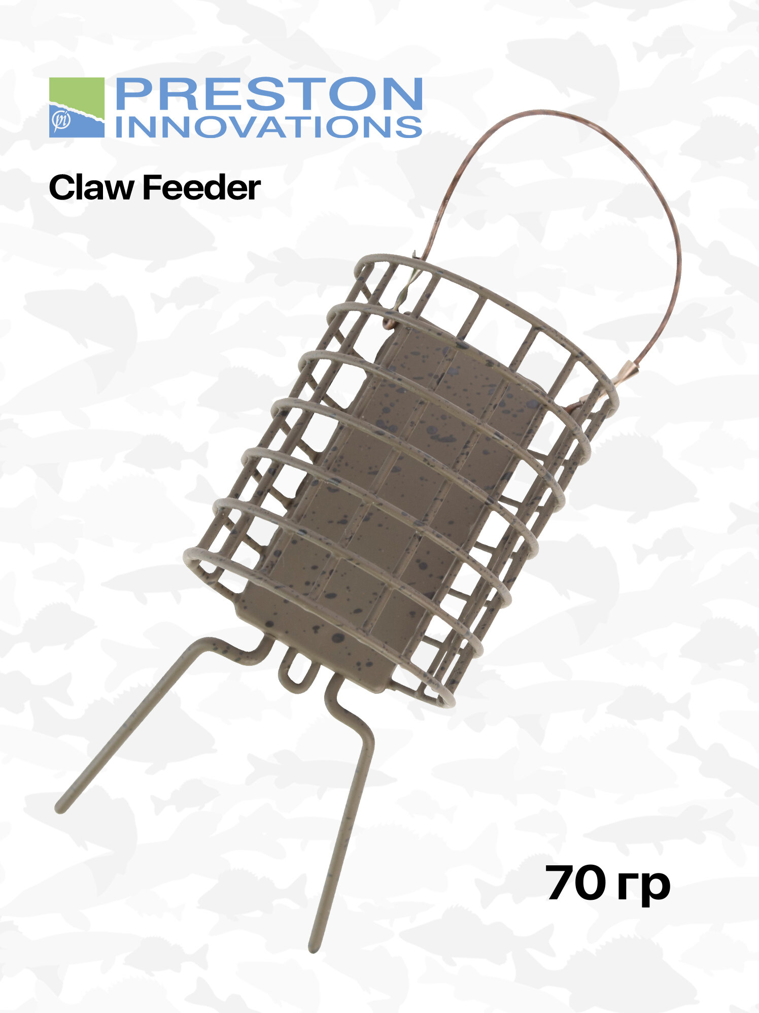 Кормушка фидерная Preston Innovations Claw Feeder 70 гр