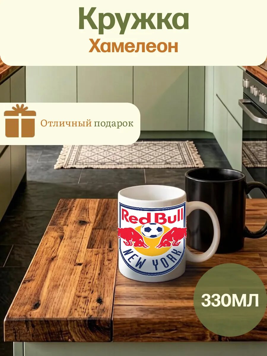 Кружка с принтом Red Bull New York Рэд Хамелеон