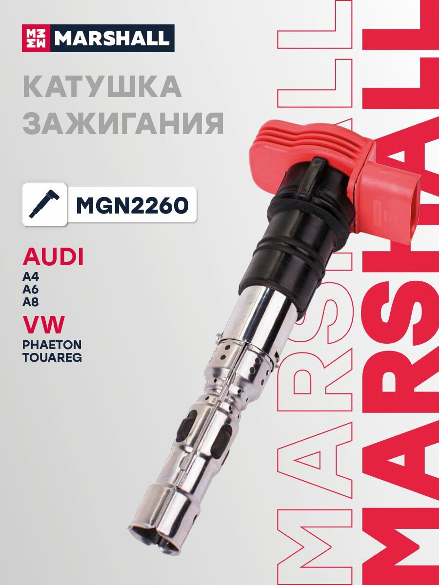 Катушка зажигания Audi Ауди A6, A6 ALLROAD, A8, Volkswagen VW Фольксваген PHAETON, Touareg Туарег 077905115T