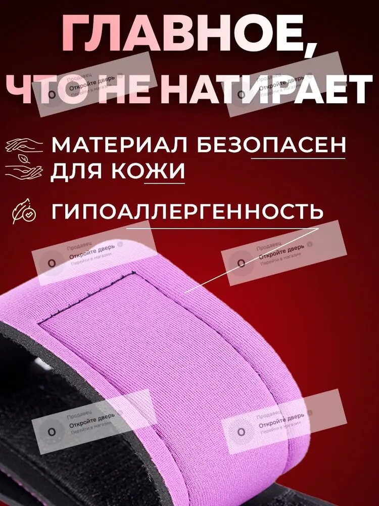 Фиксатор бдсм для рук и ног