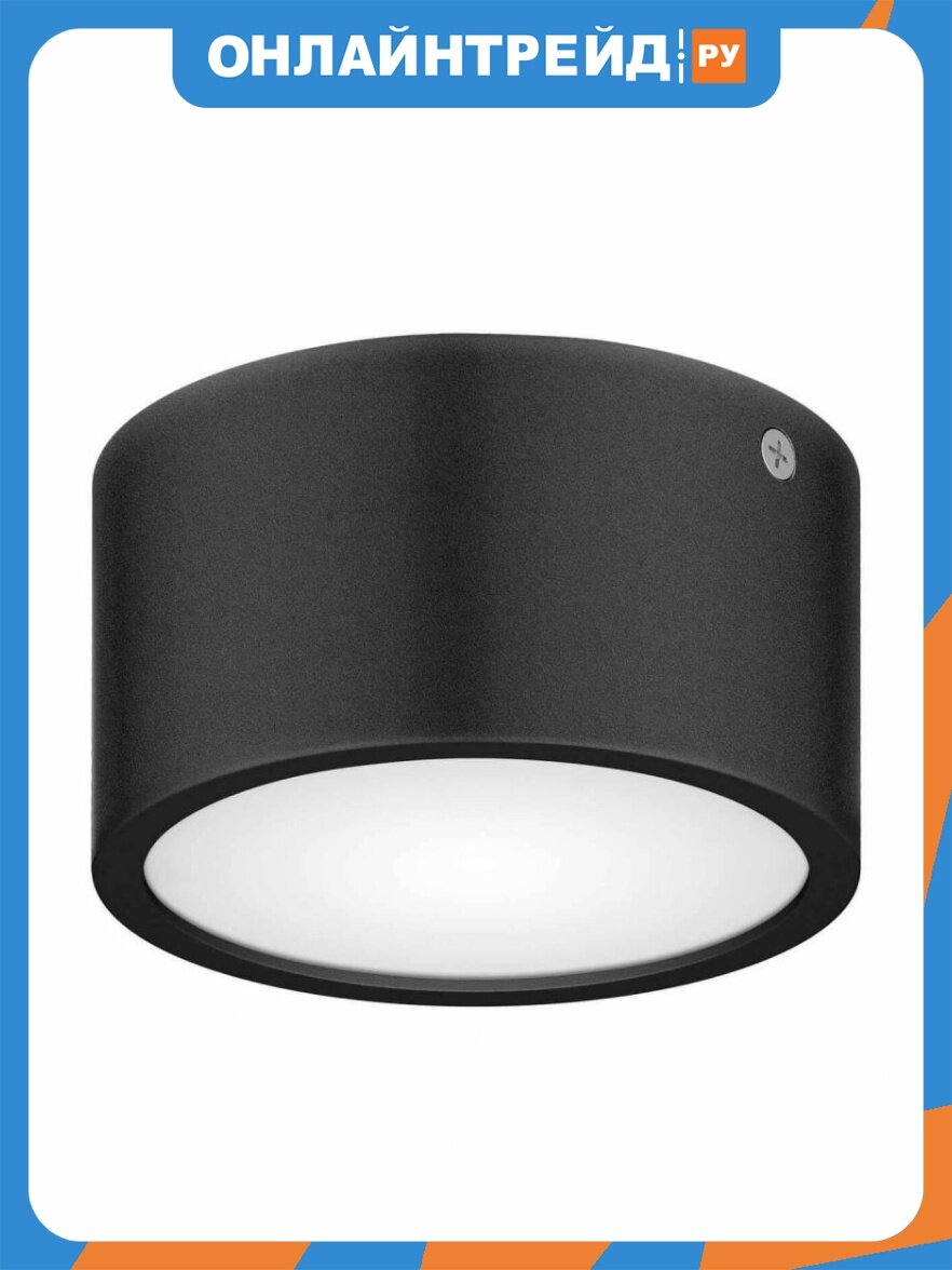 Потолочный уличный светильник Lightstar Zolla 380174.