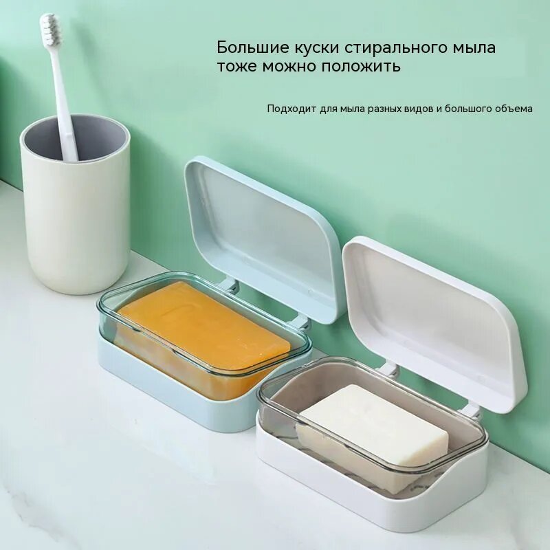Мыльница — фото 1