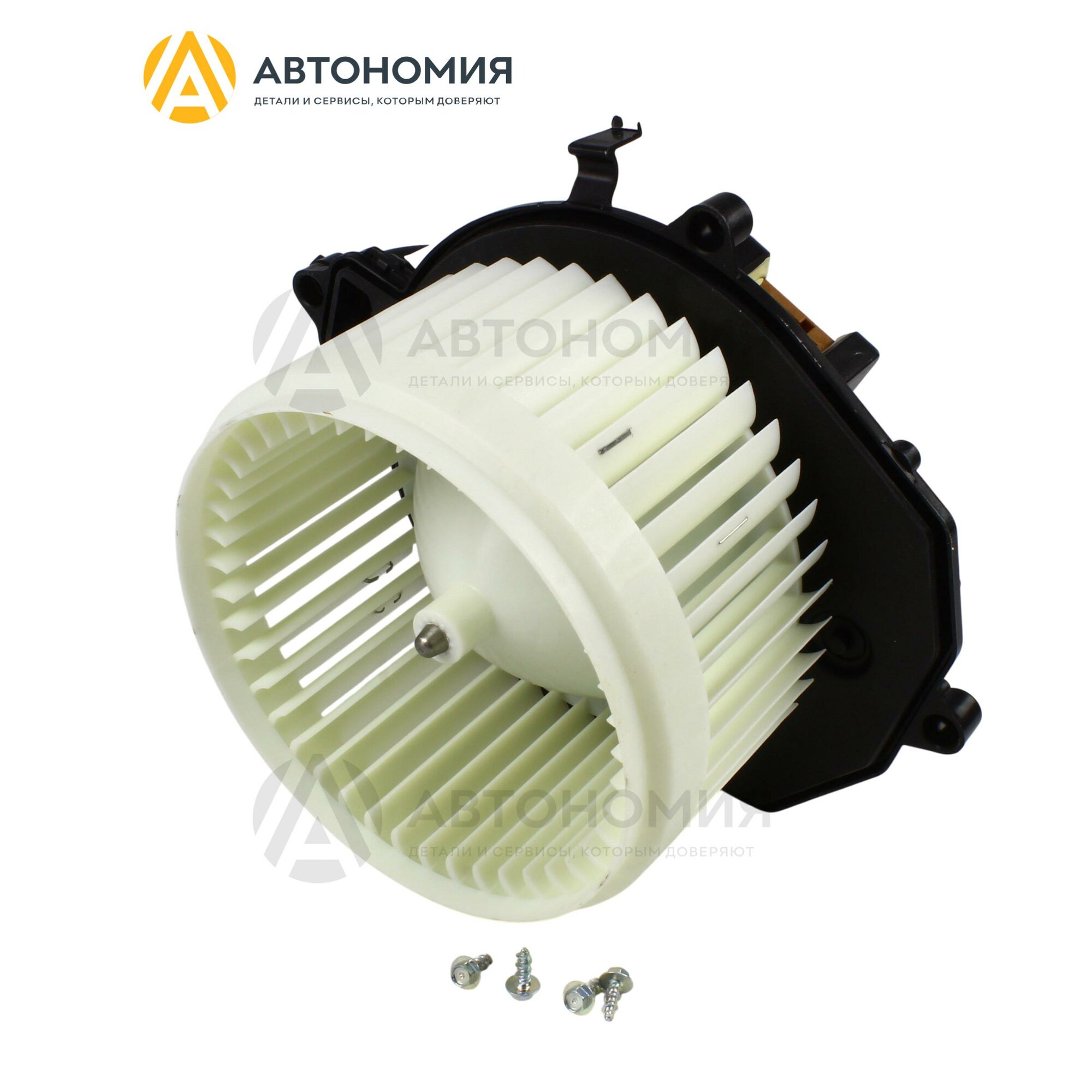 Вентилятор отопителя Partner/Berlingo B9 08- AC PSA Peugeot Citroen 6441. AS