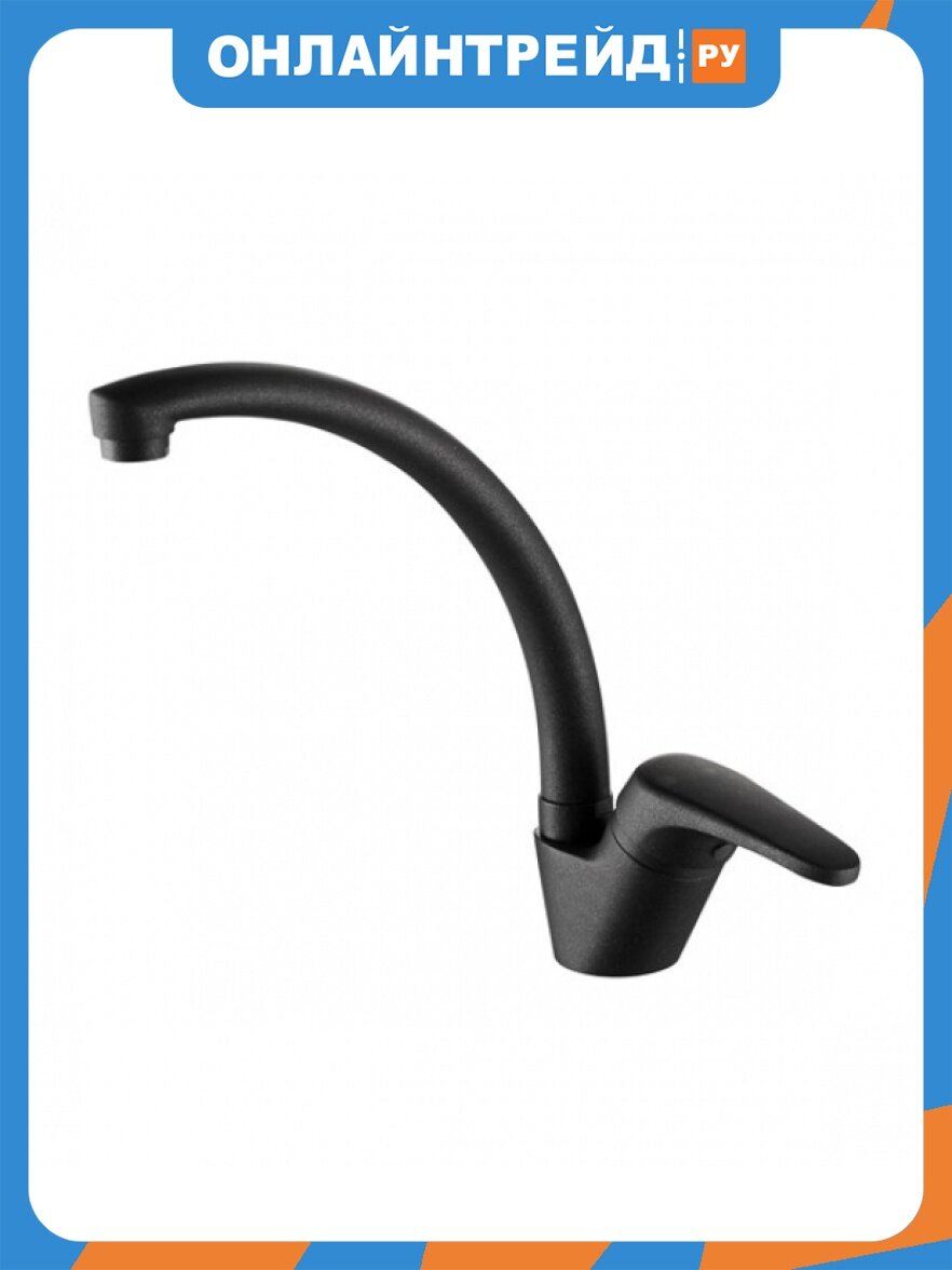 Смеситель для кухонной мойки Kaiser® Kaiser County 55244-12,(Black Metalic)