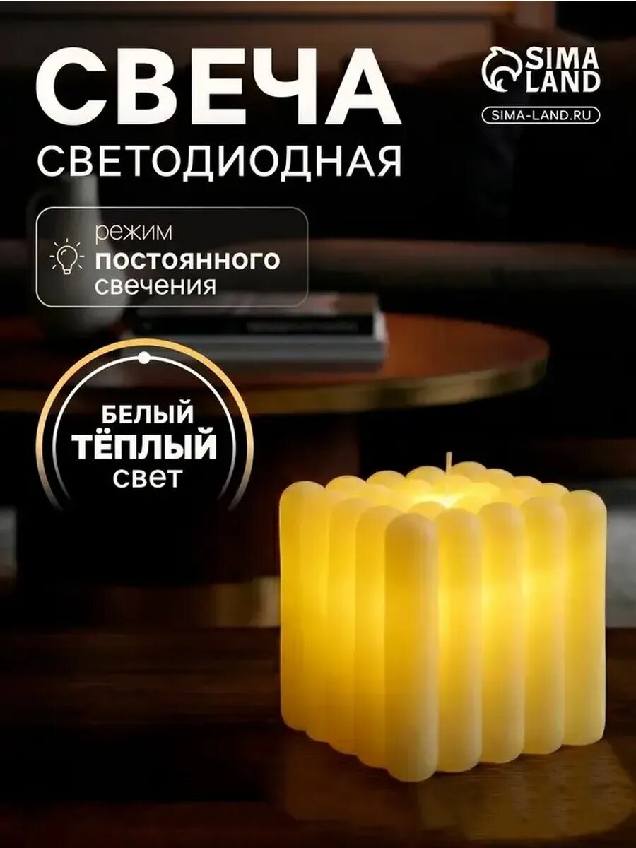 Теплый белый светодиодный куб для интерьера