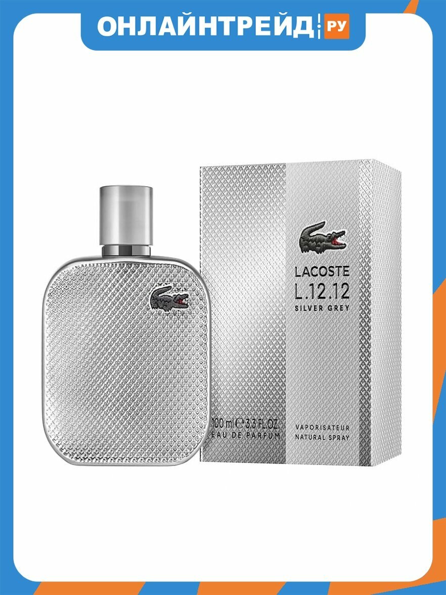 Мужская парфюмерная вода Lacoste L.12.12 Silver Grey 100 мл
