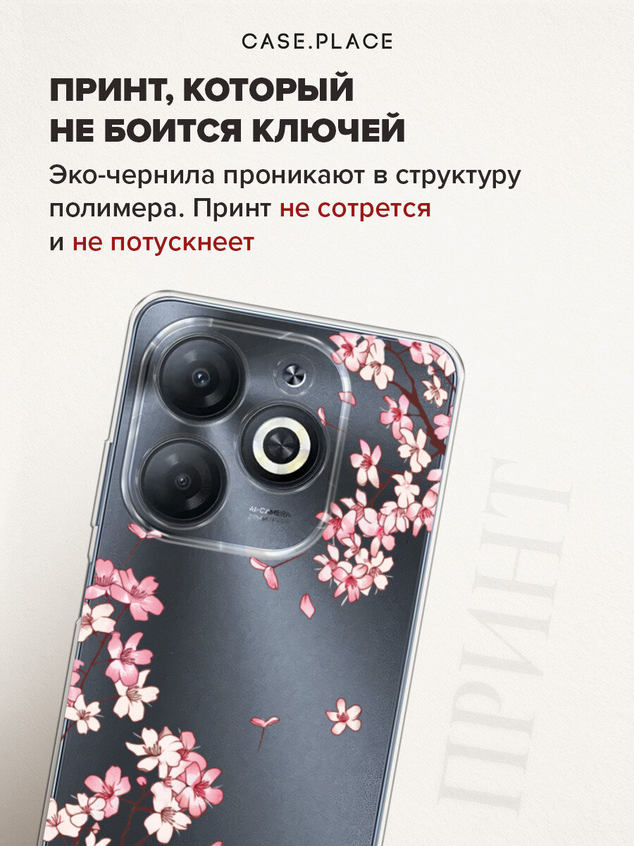 Чехол на Infinix Smart 8/8 HD/HOT 40i / Инфиникс Смарт 8/8 HD/HOT 40i с принтом "Ветви сакуры 1", прозрачный — фото 1