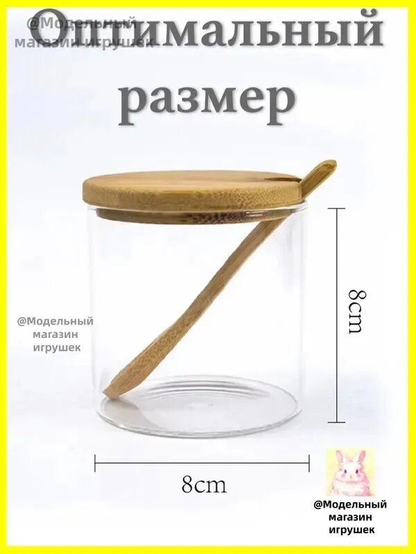 Солонка, 300 мл, 1 шт — фото 1