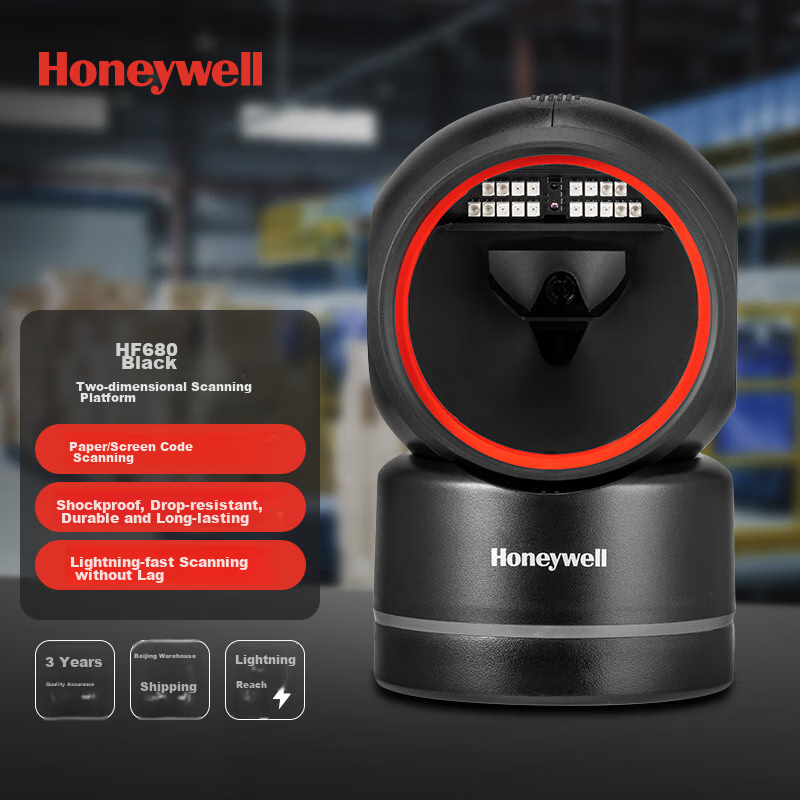 Honeywell HF680 беспроводная 2D сканирующая платформа для супермаркетов розничной торговли кассового обслуживания