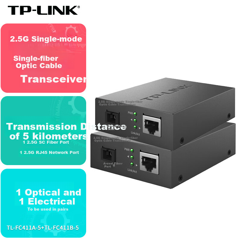 TP-LINK 2.5G одномодовый однолучевой оптический трансивер с 5 км передачи, разъем SC, 1 оптический 1 электрический