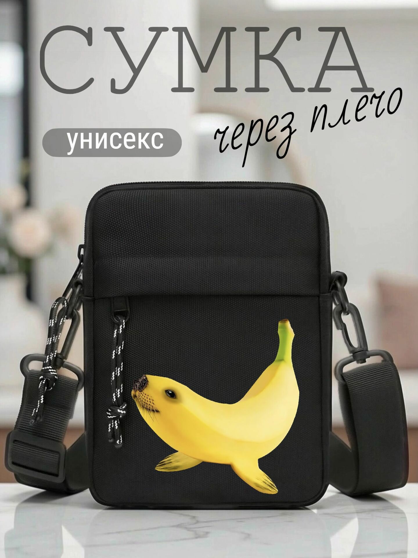 Сумка кросс-боди , фиолетово-голубой