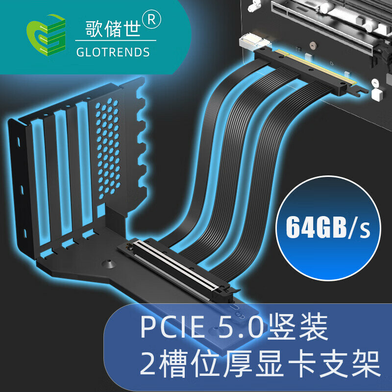 GeStore PCIe 5.0 вертикальная подставка для видеокарты 2-слотовая для толстых карт совместимость с RTX 5090/Ti RX