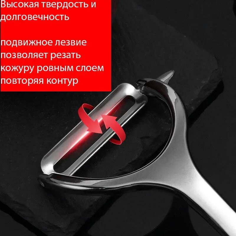 Ручная овощечистка из нержавеющей стали, модель 4117029999, для фруктов и овощей, длина 145 мм, сделано в Китае — фото 1