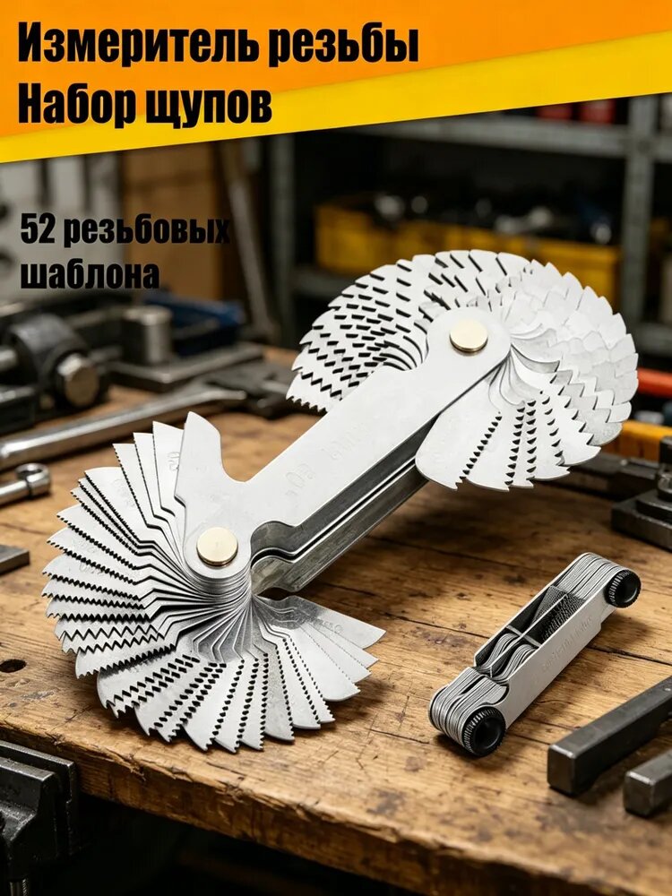 Люверсы с инструментом для установки, 100 шт, диаметр-12мм, для тентов, штор, навесов