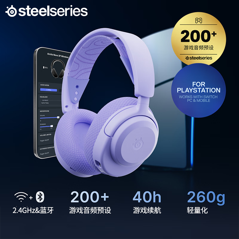 SteelSeries Faker Champion Edition Hanbing Nova 3 беспроводная игровая гарнитура с шумоподавлением для ПК и PS5