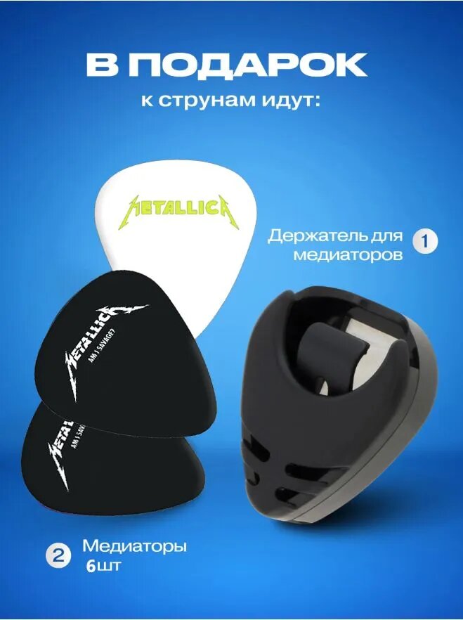 Медиаторы для гитары, набор медиаторов 6 штук, толщина 0.46-0.71-1.0mm