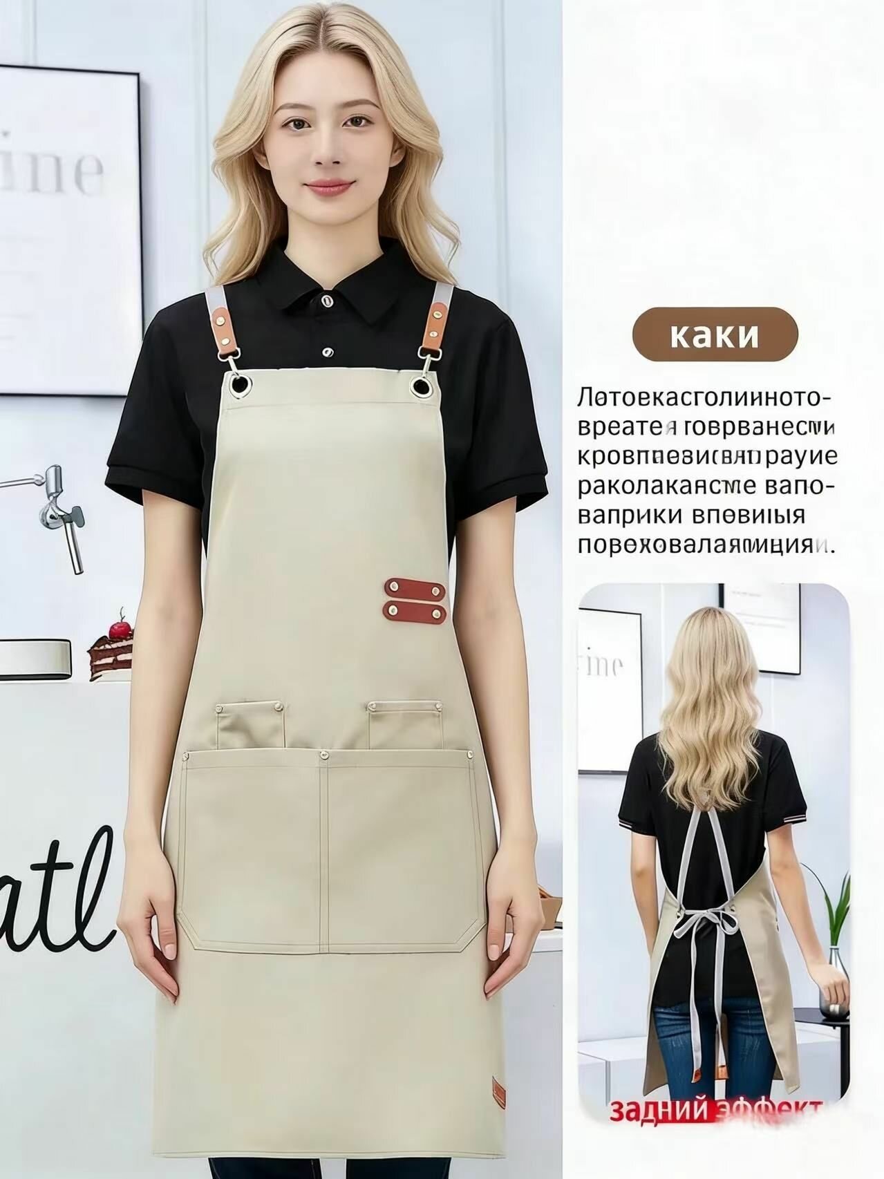 Фартук кухонный 1шт, хаки