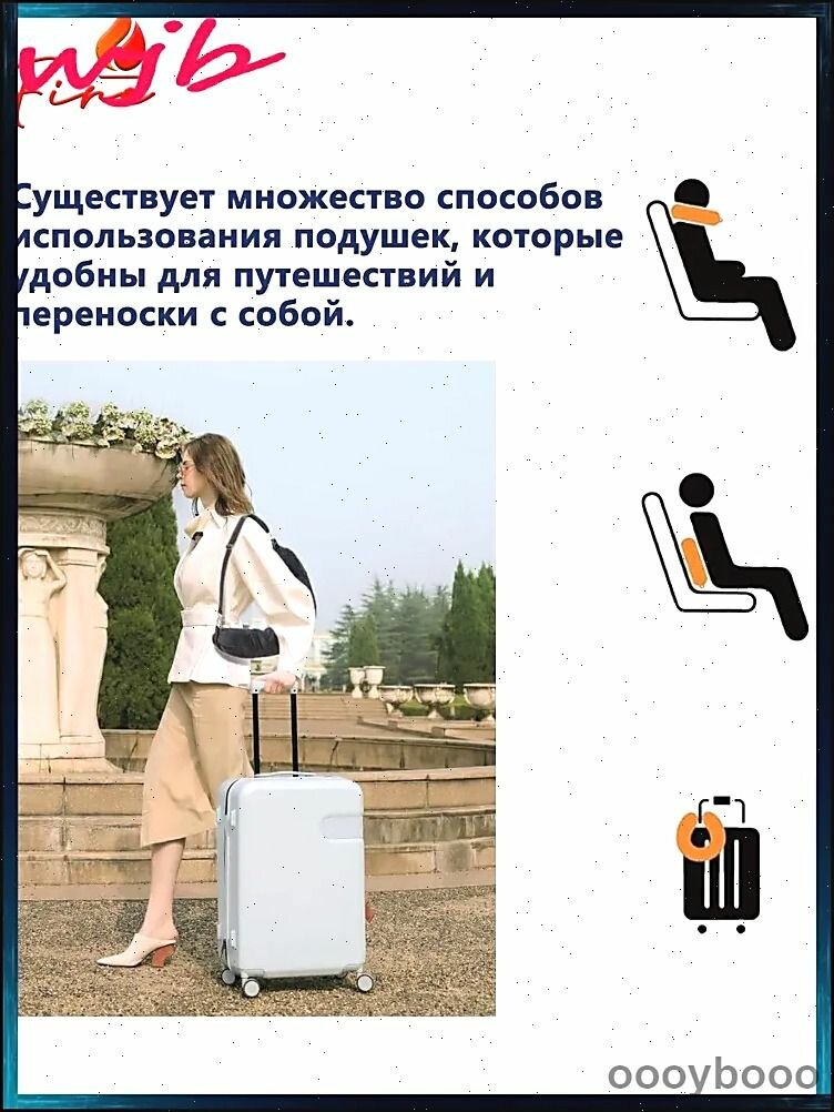 Подушка для шеи — фото 1
