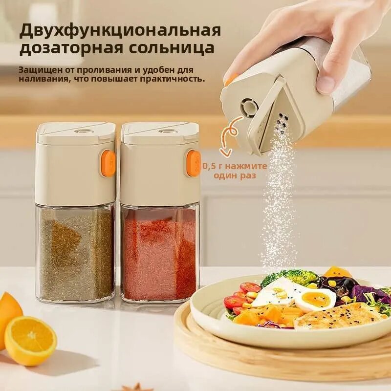 Zomin Банка для сыпучих продуктов, 200 мл, 2,1 л, 1 шт