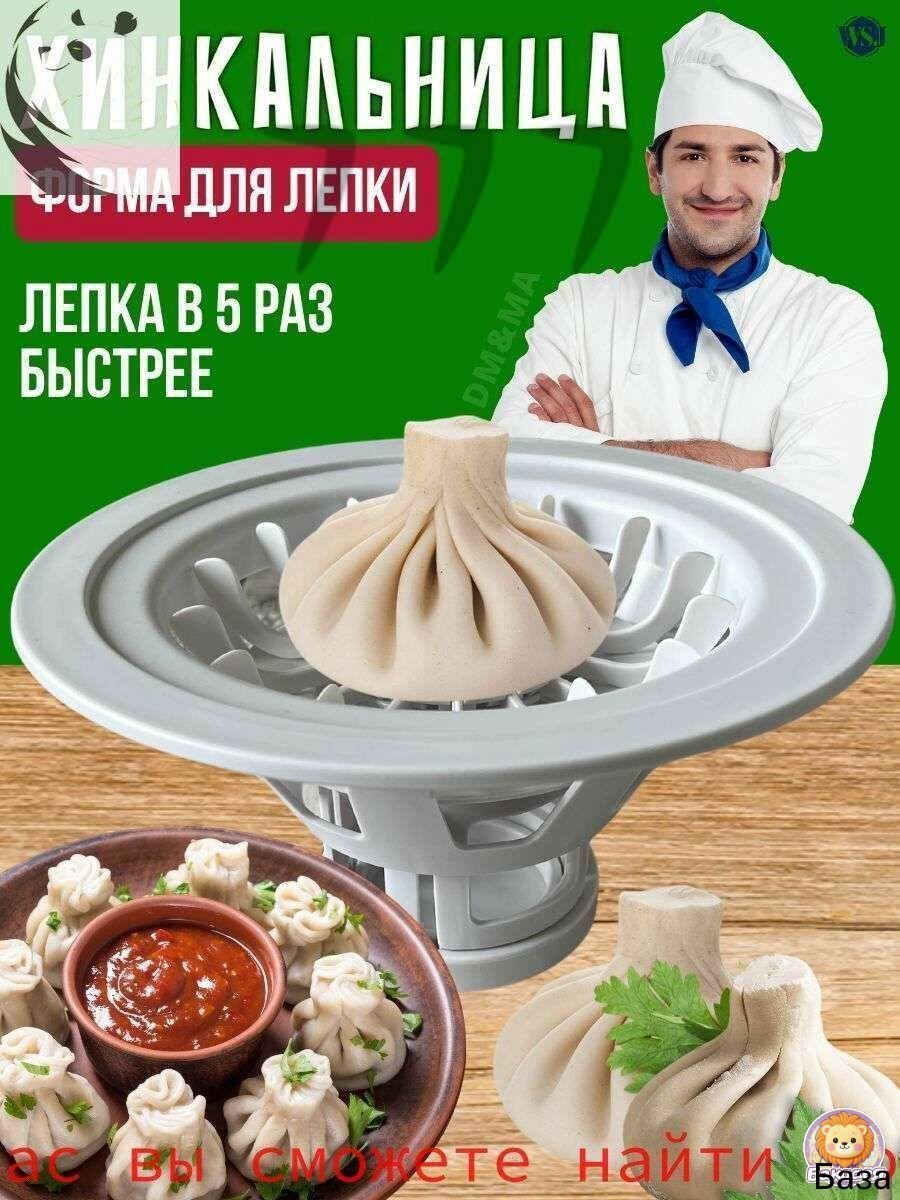 Набор для выпечки, 17 см х 10 см, 1 предм.