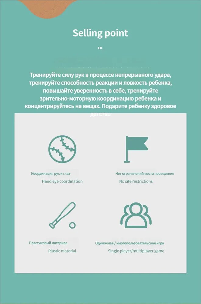 Аксессуары для бейсбола — фото 1