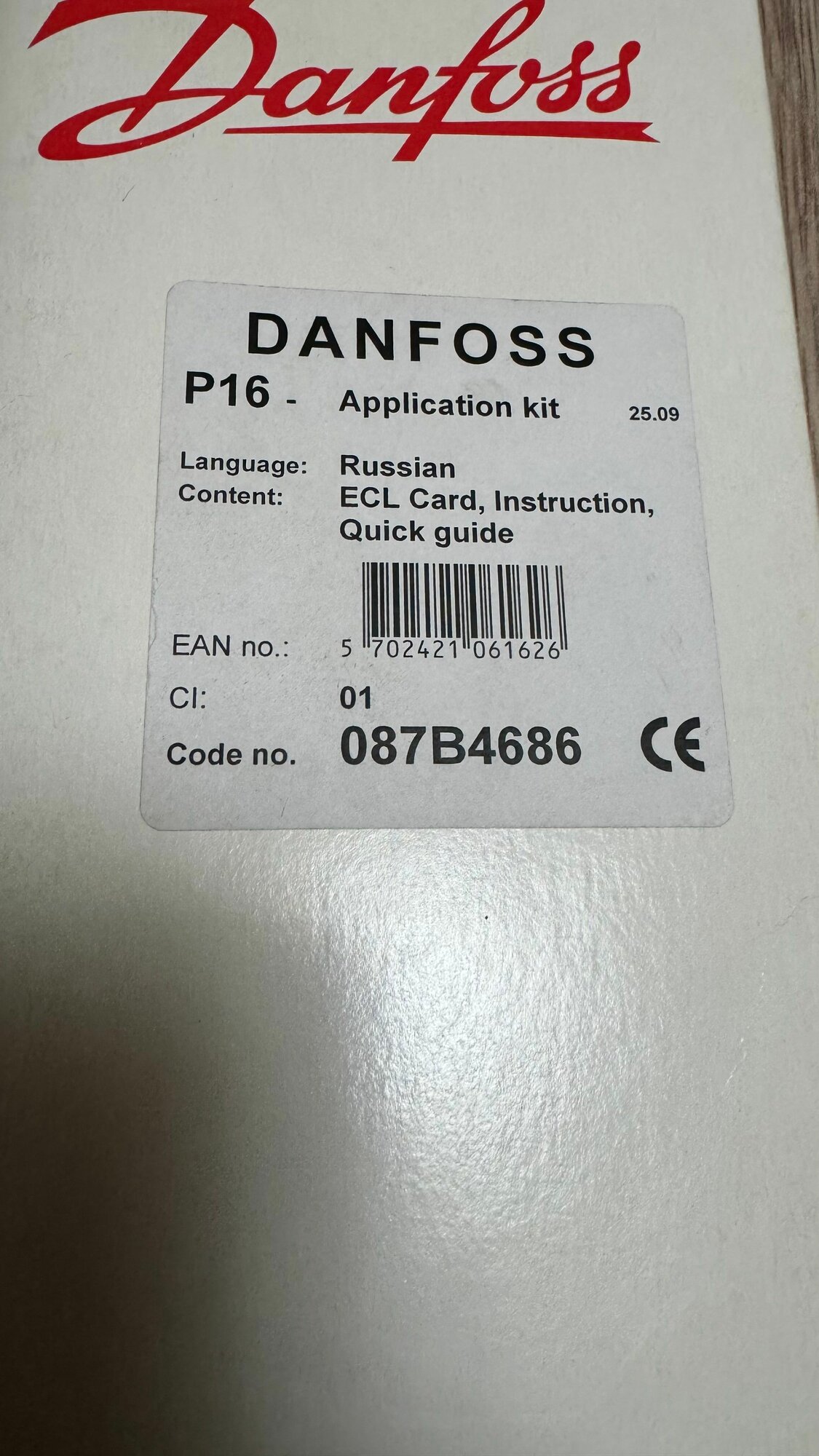 Danfoss Карта памяти — фото 1