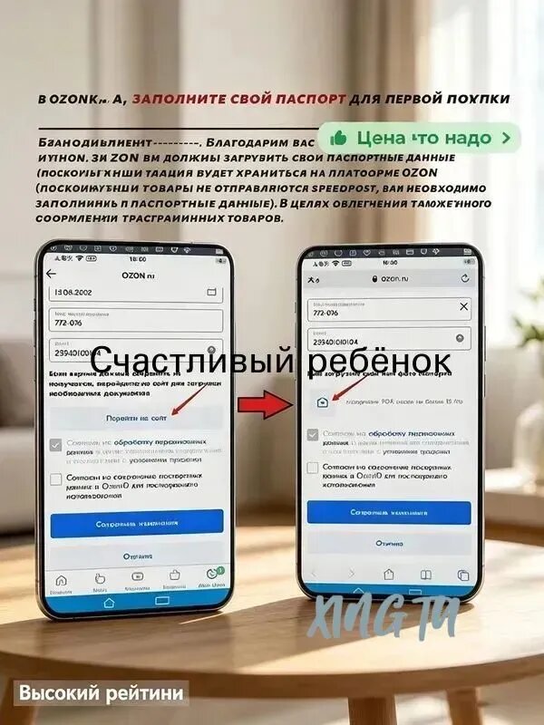 Душ садовый,200л — фото 1