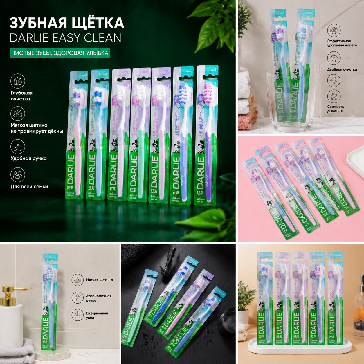 Зубная щетка elétrica revyline s8000 duo safira esmeralda