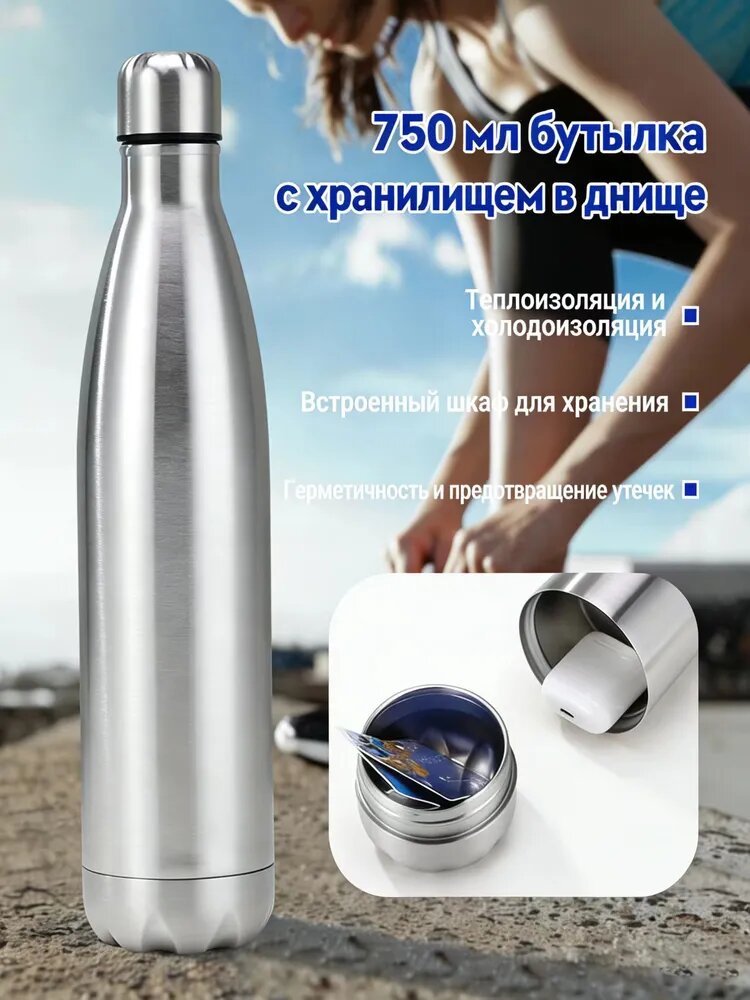 Фальшивые бутылки с водой, скрытые сейфы, переводы денег, сокрытие драгоценностей