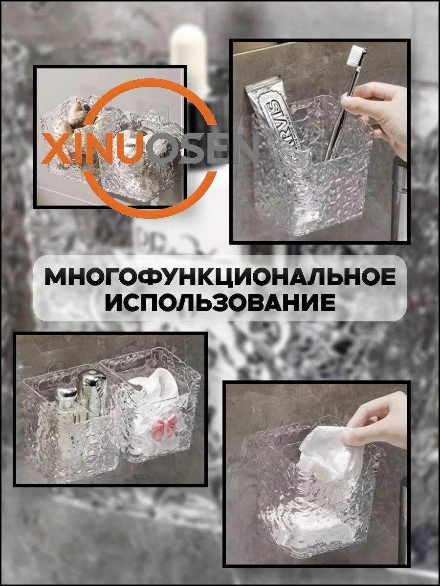Полка, 8х10х12 см — фото 1