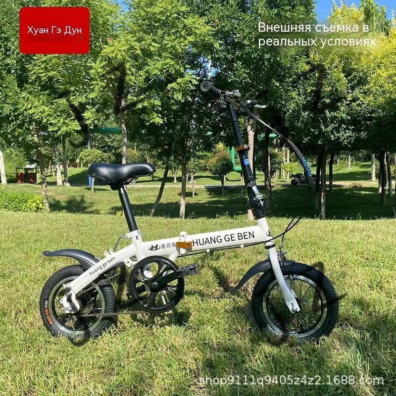 Велосипед Гибрид, 019b1d1692667e8784f7677497ee7060-JZ