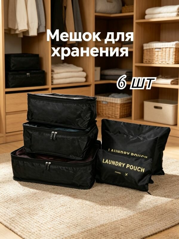 Зип пакет