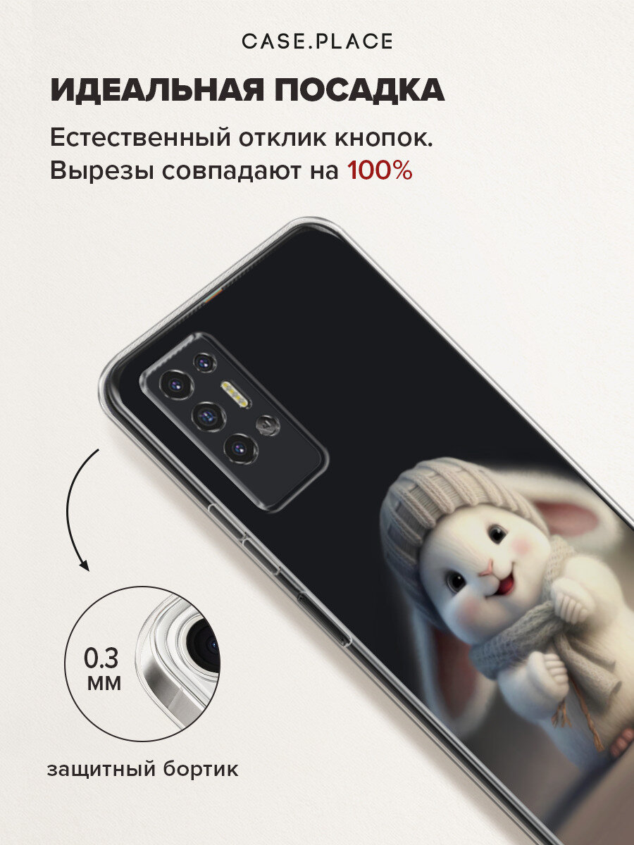 Чехол на Tecno Pova 2 / Текно Пова 2 с принтом "Белый крольчонок в шапке" — фото 1