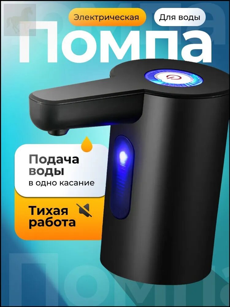 Диспенсер для воды 2.0