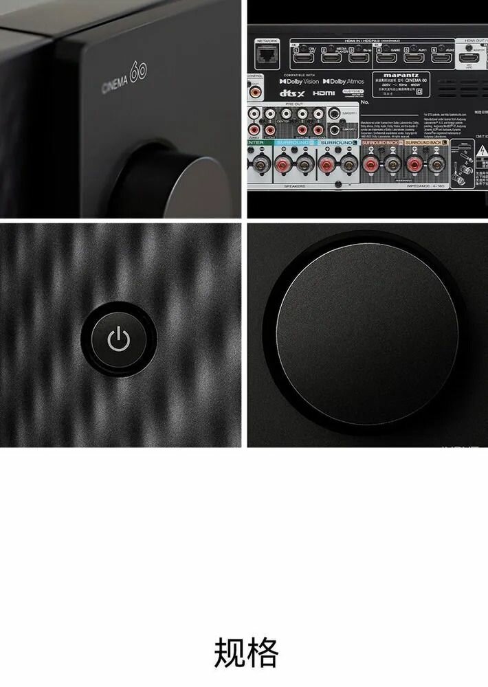 AV-ресивер Marantz Cinema 60 Black — фото 1