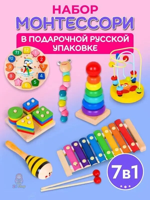 Сортер