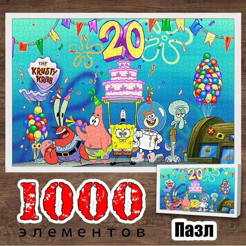 Пазл для отдыха,1000 элементов,"Губка Боб и Патрик", Пазлы с мультфильмами, Подходит для взрослых и детей
