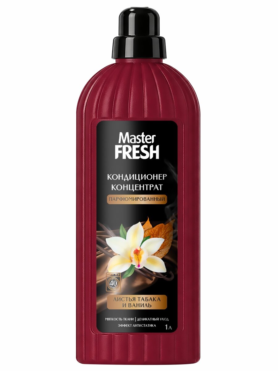 MASTER FRESH Кондиционер-концентрат для белья Листья табака и ваниль 1л