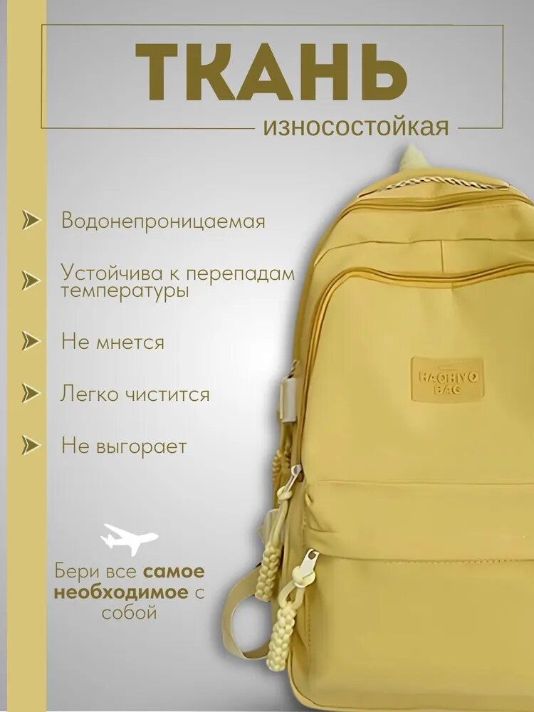 Рюкзак повседневный женский, вместительный, средний, водонепроницаемый, размер 45х30х14 см — фото 1