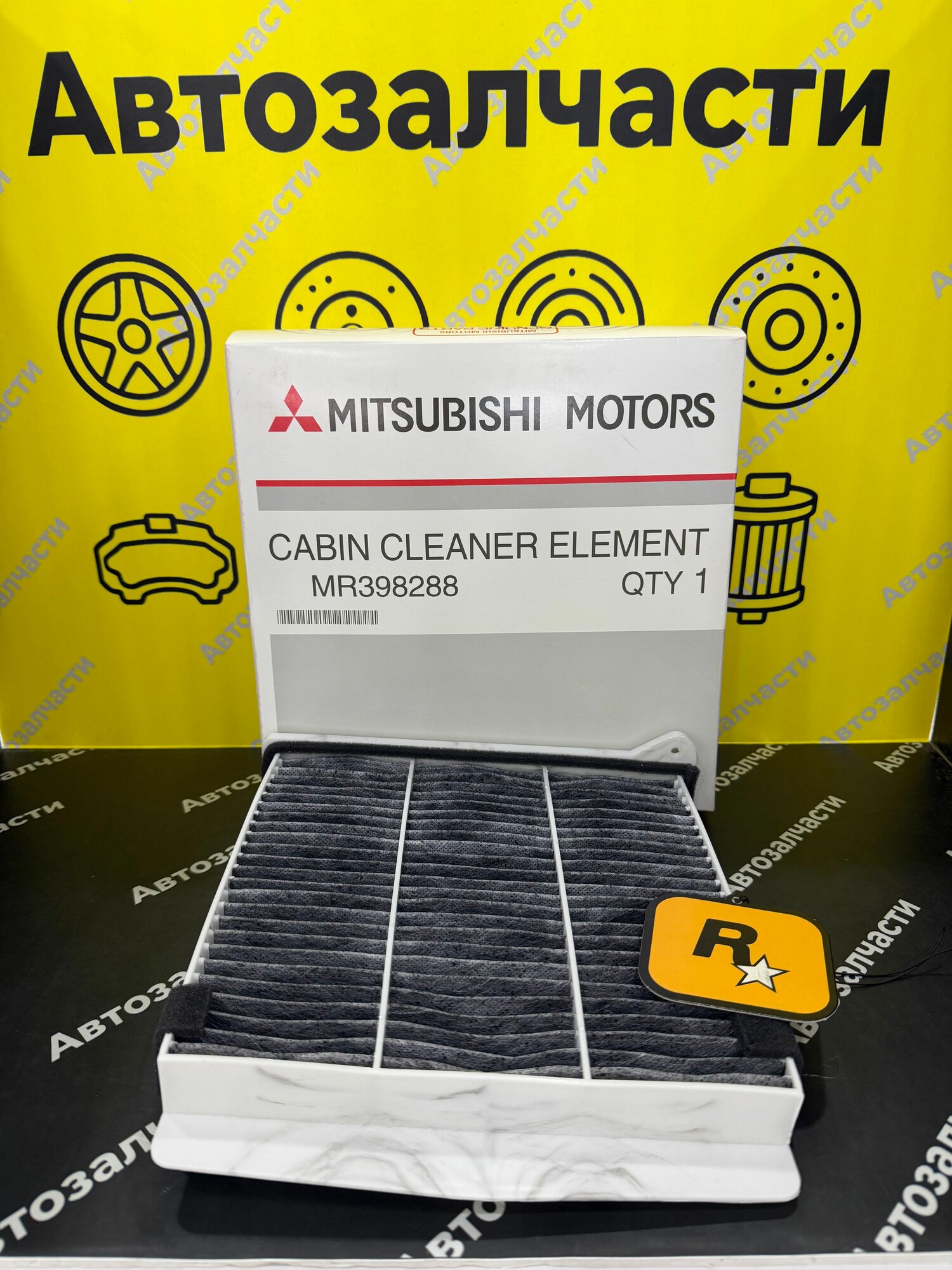 Mitsubishi Фильтр салонный арт. MR398288, 1 шт.