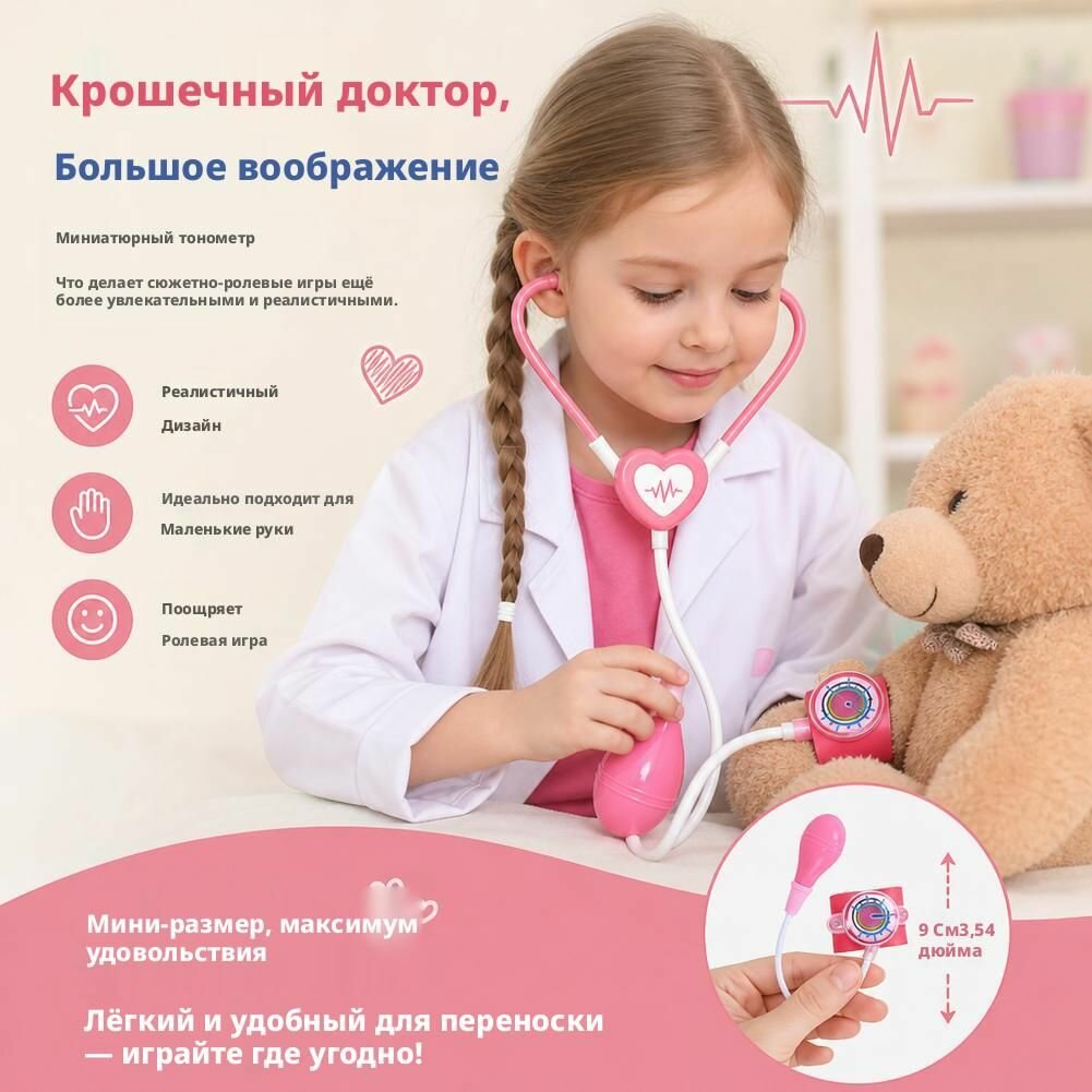 Сюжетно-ролевые игрушки — фото 1