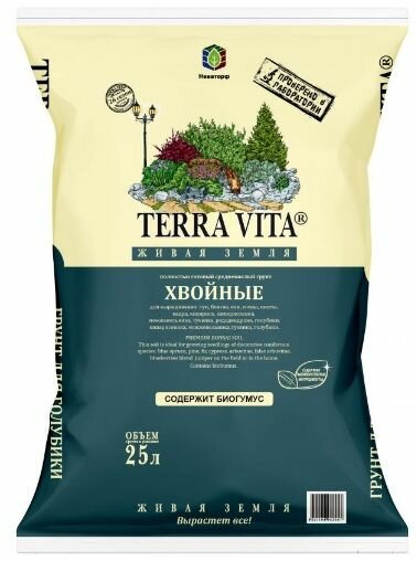 Грунт для Хвойных-Голубики-Рододендронов Terra Vita Живая Земля, 25л.