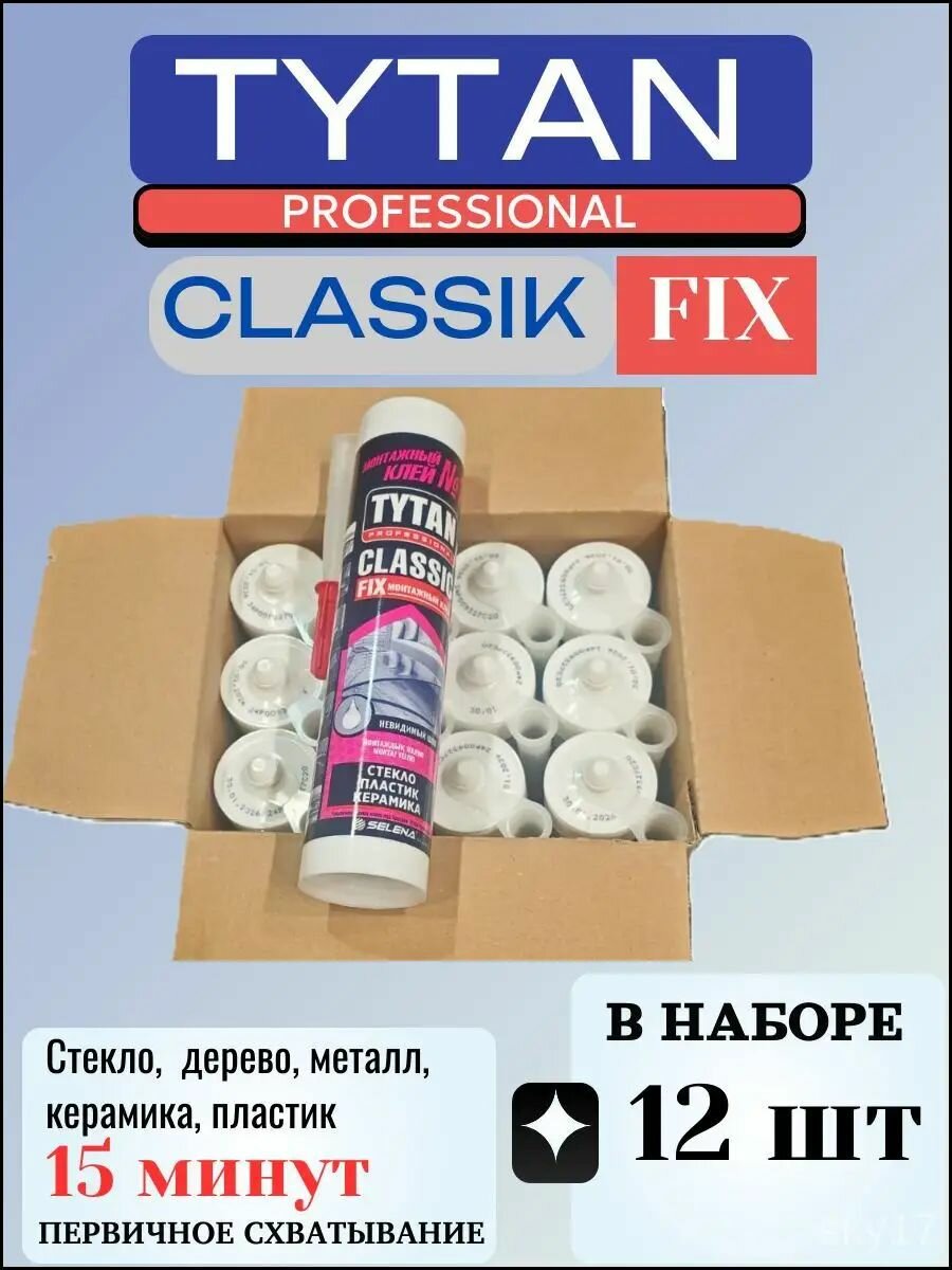 Tytan Professional Клей строительный 310 мл 4 кг, 12 шт.