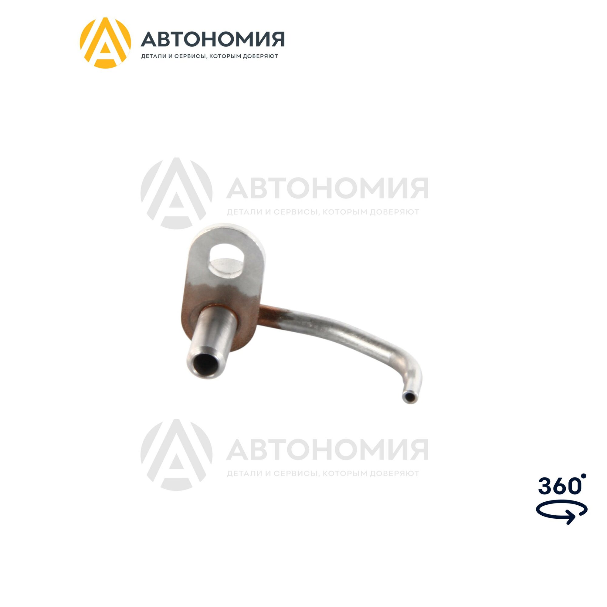 Клапан охлаждения поршня Ford 2249077