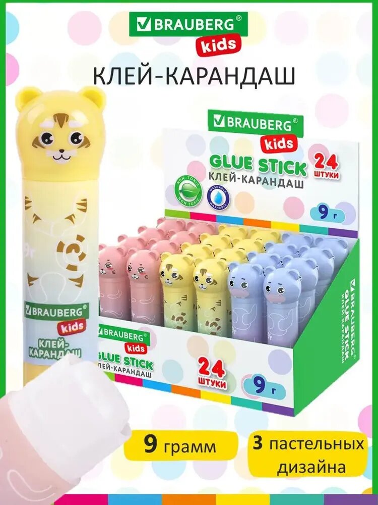 Клей-карандаш 9 г Brauberg Пастельные зверята: мышка, тигр, бегемот, 271140