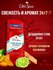 Old Spice Дезодорант 85 мл